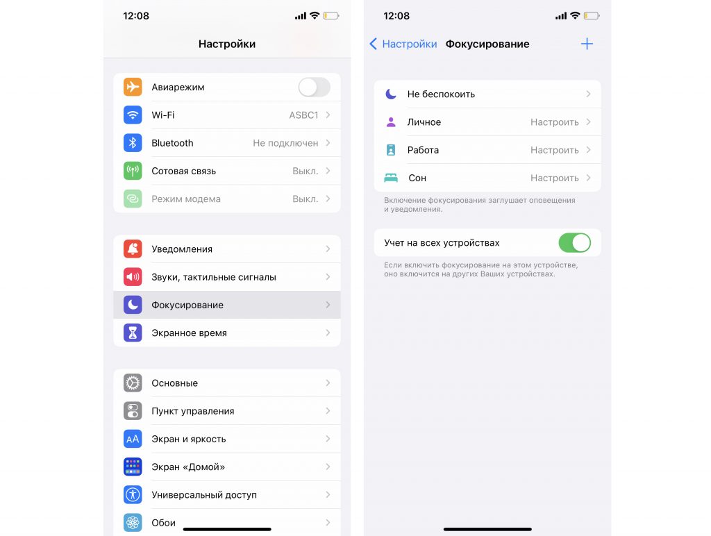 How can the iPhone help you study better? - iSpace