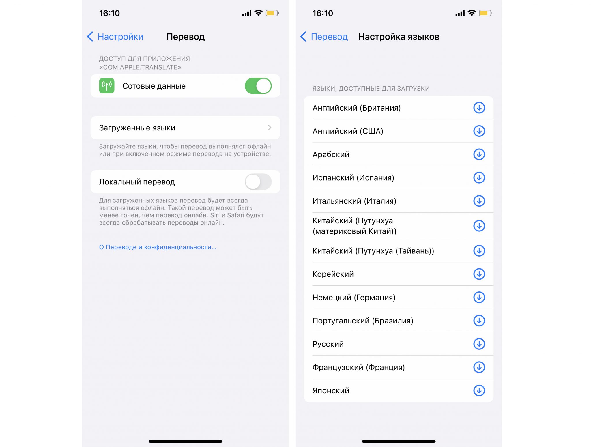 How can the iPhone help you study better? - iSpace