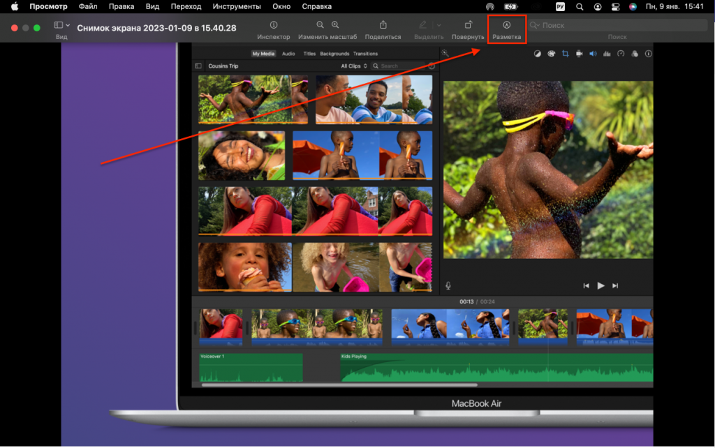 Как сделать скриншот на Mac? - iSpace