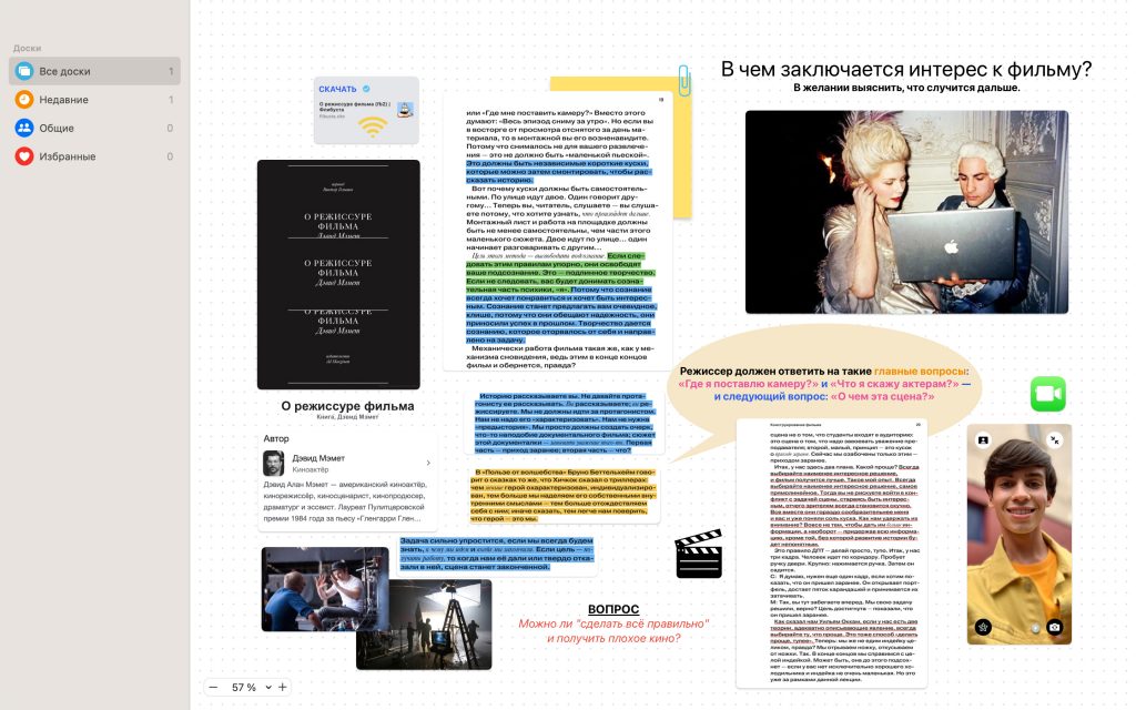 The new Freeform app: how to use Apple's collaborative and creative ...