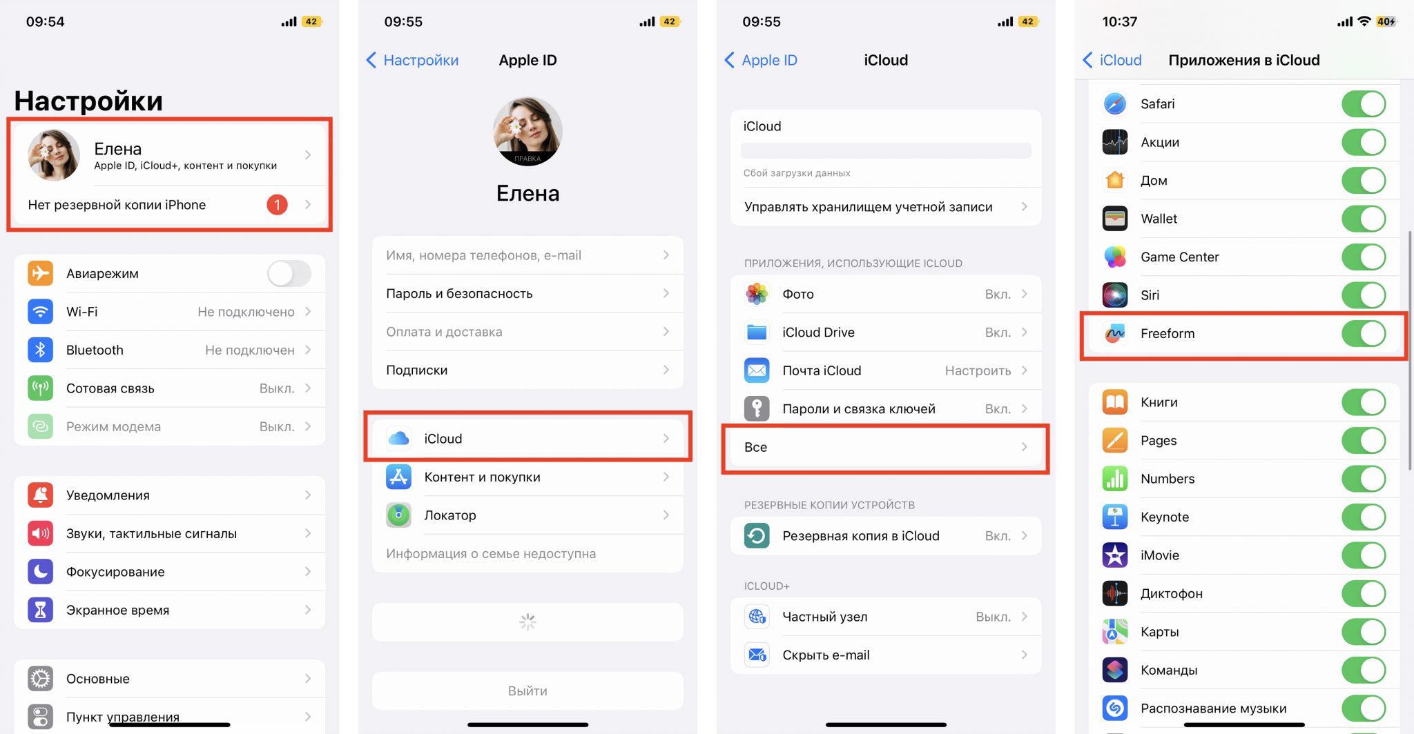 The new Freeform app: how to use Apple's collaborative and creative ...