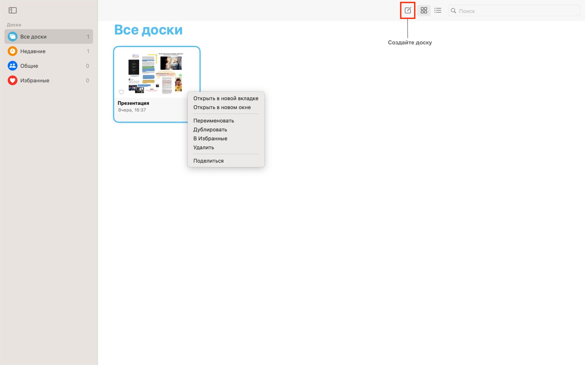 The new Freeform app: how to use Apple's collaborative and creative ...