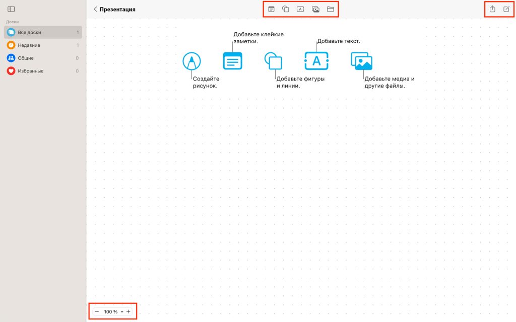 The new Freeform app: how to use Apple's collaborative and creative ...
