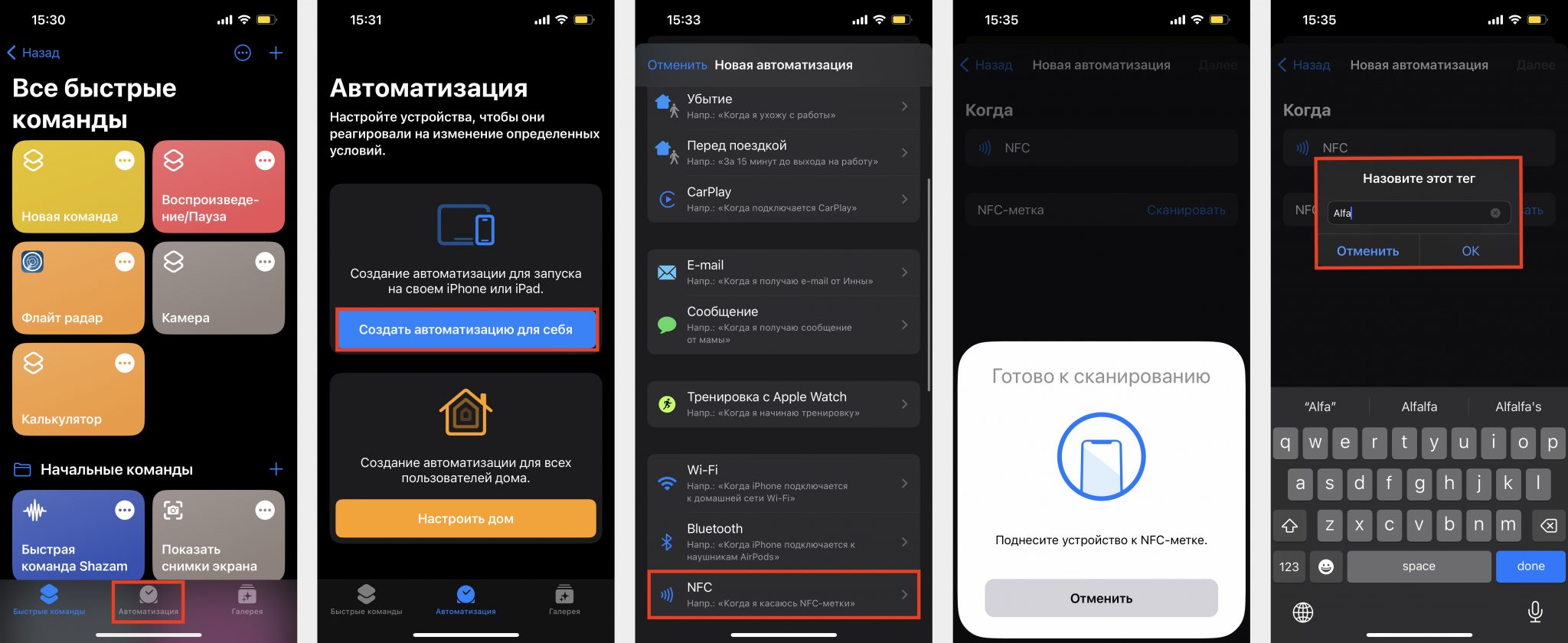 What is NFC on iPhone and how to use it? - iSpace